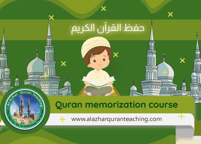 Quran & Arabic Courses | Al Azhar Quran Teaching