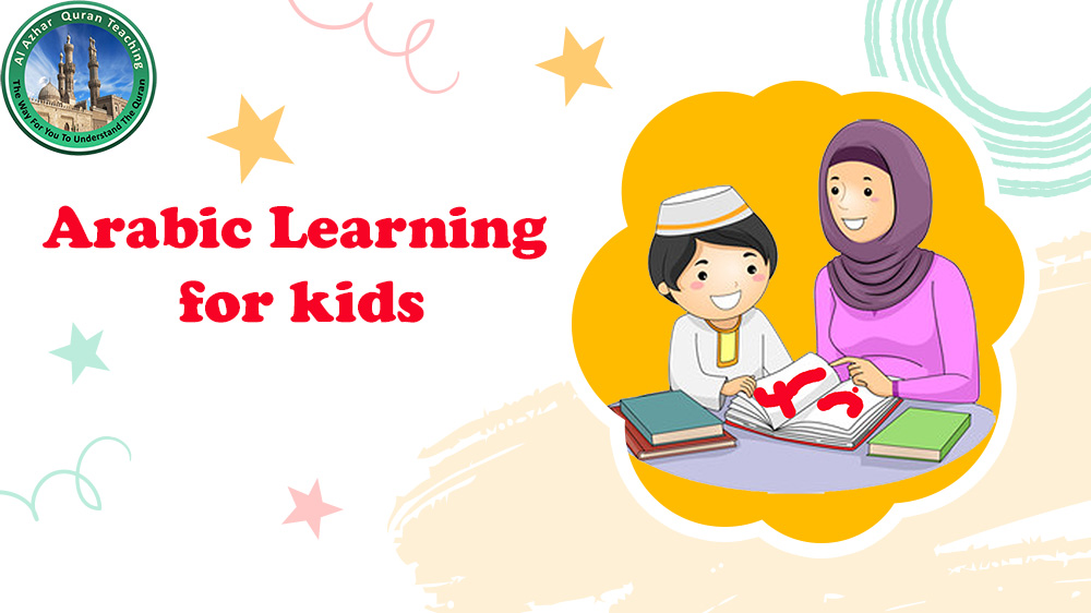 Arabic Learning for Kids | Al Azhar Quran Teaching
