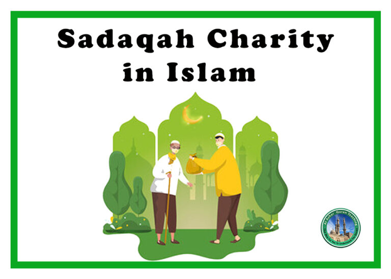 Sadaqah Charity in Islam | Al Azhar Quran Teaching
