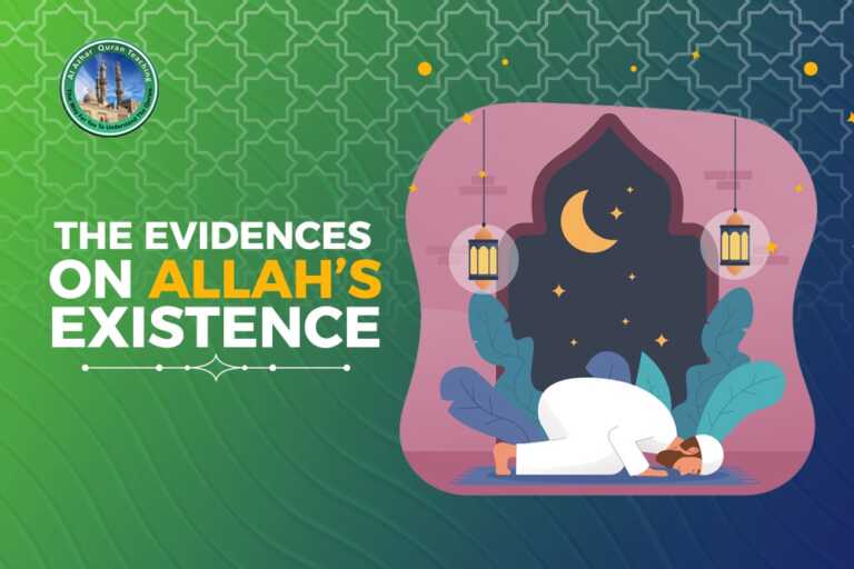 The Evidences on Allah’s Existence - Al Azhar Quran Teaching