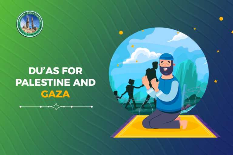 Duas for Palestine & Gaza | Al Azhar Quran Teaching
