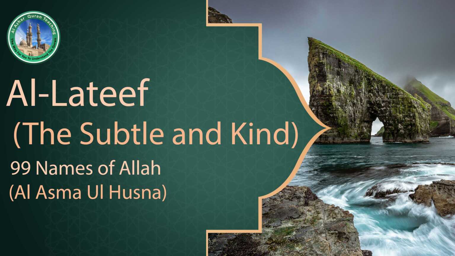 Al-Lateef (The Subtle and Kind) - Al-Azhar Quran Teaching
