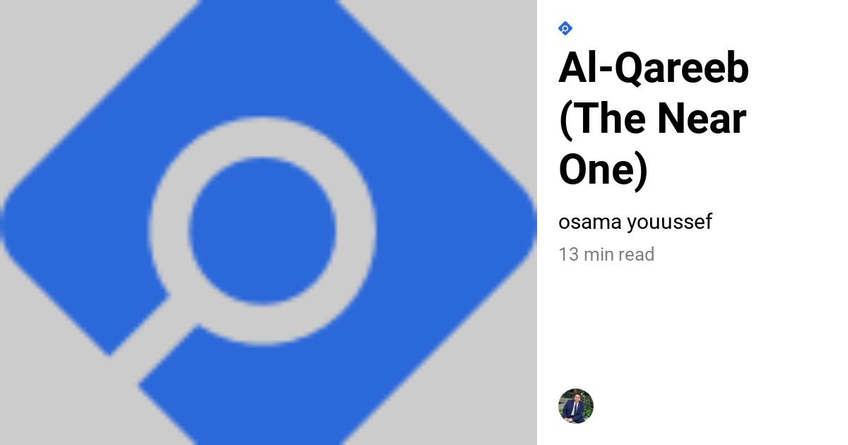 Al-Qareeb (The Near One) | Al-Azhar Quran Teaching