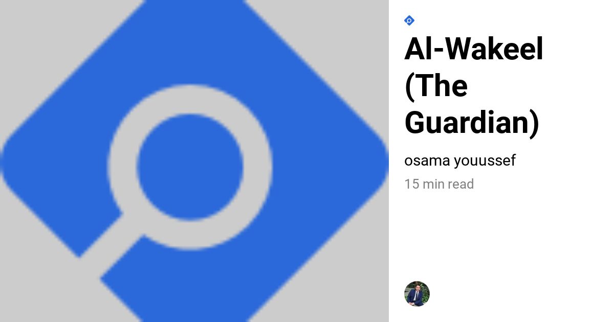 Al-Wakeel (The Guardian) | Al-Azhar Quran Teaching