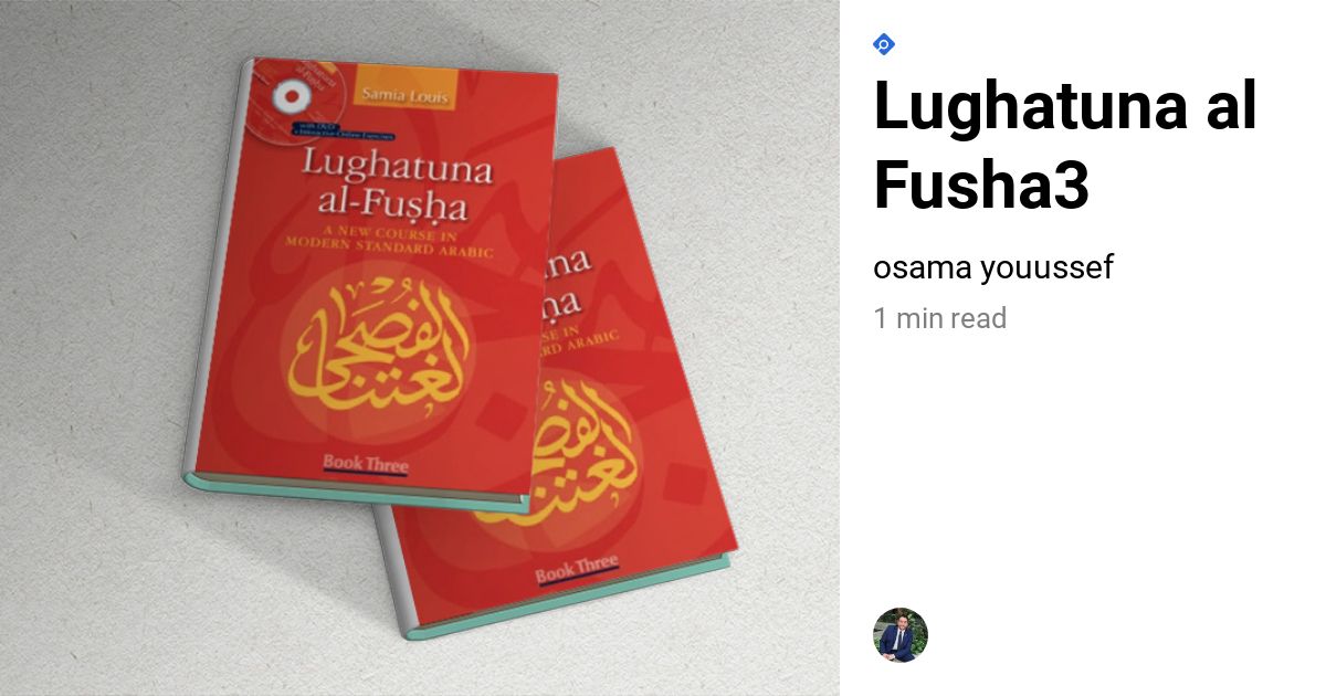Lughatuna Al Fusha | Al Azhar Quran Teaching