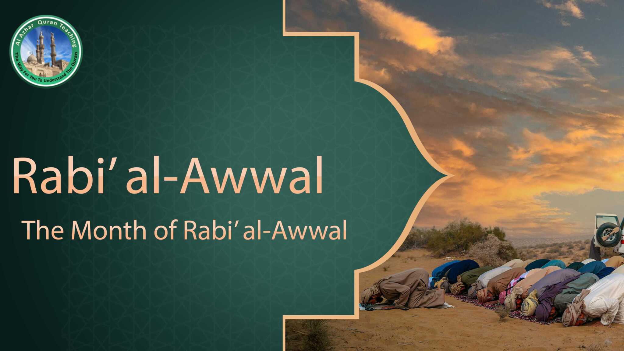 Ash-Shafi (The Healer) - Al-Azhar Quran Teaching