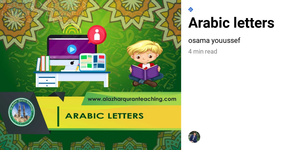 Learning Arabic Letters | Al Azhar Quran Teaching